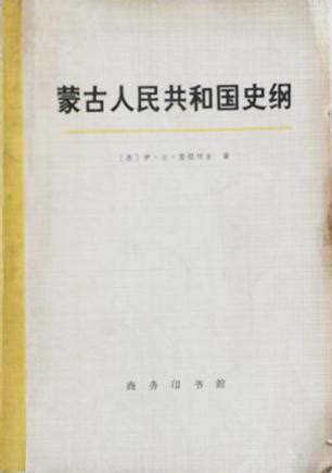 联共布党史简明教程 豆瓣