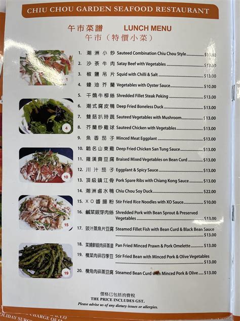 Menu At Chiu Chou Garden Chinese Seafood Restaurant Thornleigh