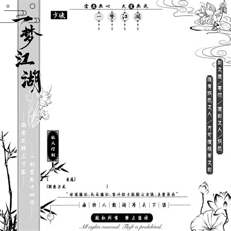 水印 高清图片堆糖美图壁纸兴趣社区