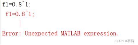 Matlab报错error Unexpected Matlab Expression Csdn博客