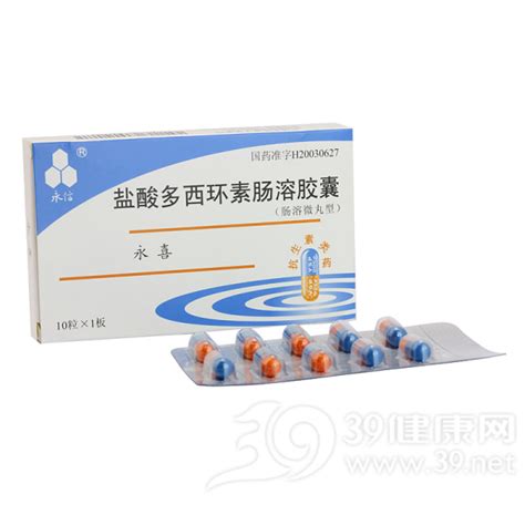 盐酸多西环素肠溶胶囊永喜图片 包装图集 39药品通