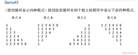 python课后习题三