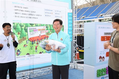 용인특례시 ‘제4회 용인청년주간 페스티벌 개최 이투데이