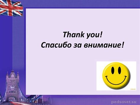 Заимствованные слова из английского языка в русский презентация онлайн