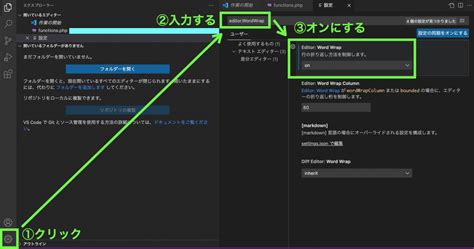 Visual Studio CodeVSCode拡張機能おすすめ 選初心者向け