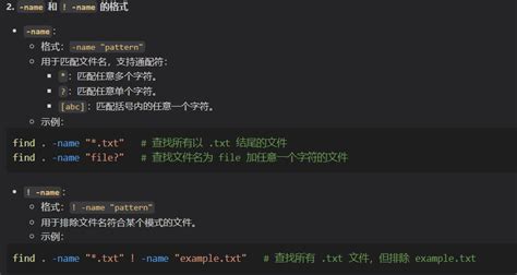 管道符xargs拓展参数传递操作，以及find指令管道符后面加xargs Csdn博客