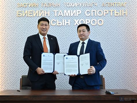 “mongolian House” ТӨСЛИЙГ ХЭРЭГЖҮҮЛНЭ