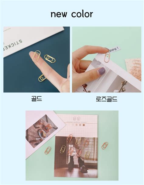 Deunhaestore 하트 클립 컬러 페이퍼 문서 종이 다꾸 클립 10p10p 핫트랙스