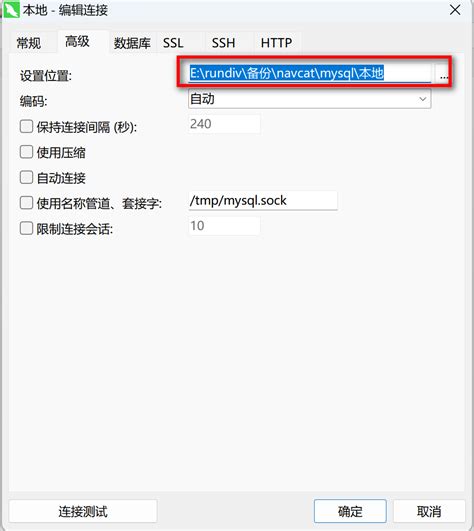 Navicat的“查询”保存在本地的位置在哪里?navicat保存的查询语句在哪里找 何苦 博客园 Navicat的“查询”保存在本地的位置在哪里?navicat保存的查询语句在哪里找 何苦 博客园