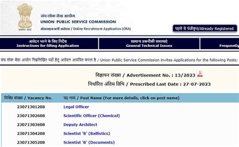 Upsc Recruitment 2023 Apply Online For 71 Deputy Architect And Other