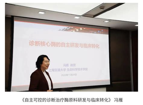转化医学国家重大科技基础设施（上海）