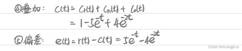 「自控原理」24 信号流图与梅逊公式、闭环传递函数 Csdn博客 「自控原理」24 信号流图与梅逊公式、闭环传递函数 Csdn博客