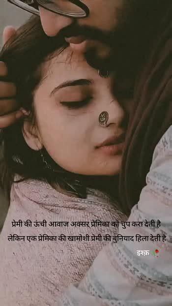 💓 मोहब्बत दिल से Videos • ★᭄🇦vni★᭄ Himachaliqueen On Sharechat