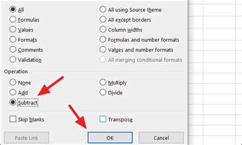 如何在excel中进行减法