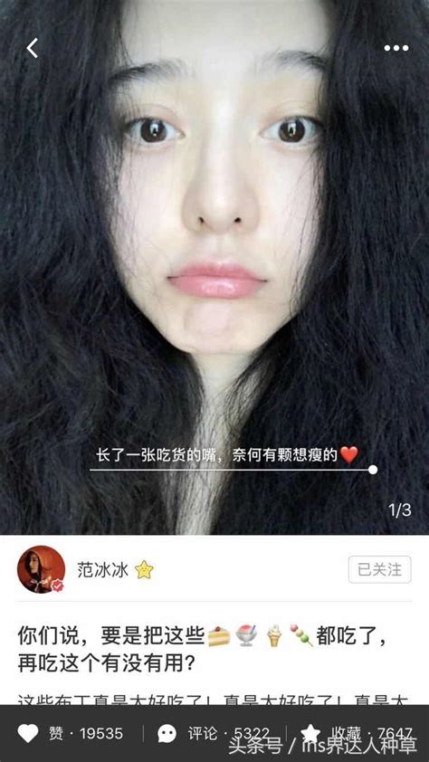 范冰冰最討厭用這5款化妝品，她最愛敷的面膜是「四國聯盟」？ 每日頭條