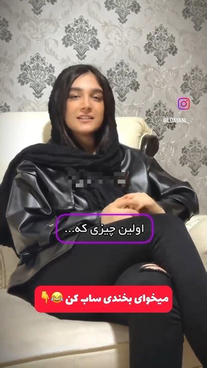 نکته مهم دخترا واسه پسرا 😂 Youtube