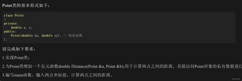 c 中的友元和静态成员详解 csdn博客
