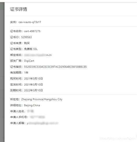 阿里云新建对象存储bucket，并配置自定义域名，配置cdn，配置cdn的ssl证书cdn 指定 Cname Ssl证书 Csdn博客