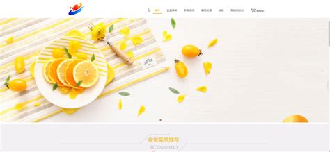 基于springbootmysql的餐厅点餐系统含lwppt源码系统演示视频安装说明 Csdn博客