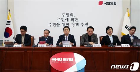 국힘 울산시장 선거공작 국민주권 농락문재인 수사해야 뉴스1