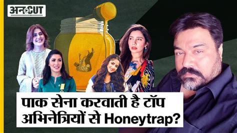 Who Is Adil Raja Who Claims That Pakisan Amry Uses Top Actresses Like