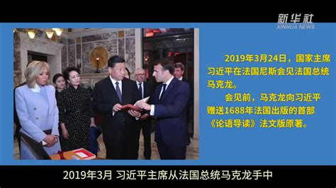 推动文明交流互鉴 凝聚全球合作共识——写在全球文明倡议提出一周年之际习近平中国共产党世界