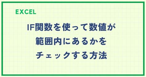 Excelで特定の文字を入力すると自動的に色を付ける方法｜条件付き書式を活用