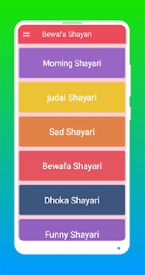 Bewafa Shayari दरद भर शयर for Android 無料ダウンロード
