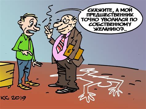 Как уволиться по собственному желанию правильно