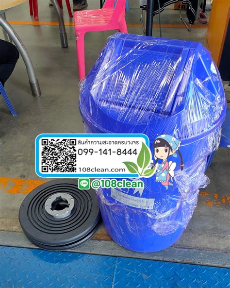 ถังขยะ ถังขยะ ถังขยะพลาสติก ขายถังขยะ ส่งทั่วประเทศ