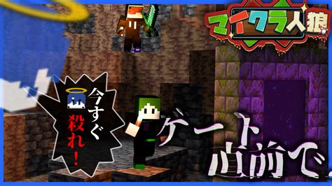 マイクラ人狼【java版ver1204】 クラフターズコロニー マイクラの配布サイト