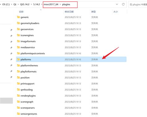 Qt This Application Failed To Start Because Not Qt Platform