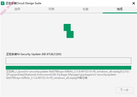 Multisim 14 3 软件下载安装详细教程 软件小栈 软件小栈