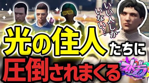 【ストグラ】ロスサントス、良い人しか居ないかも【ストグラ ヒロヤマモトの日常 ヒロ ヤマモト 奇肉屋 ちゃげぽよ