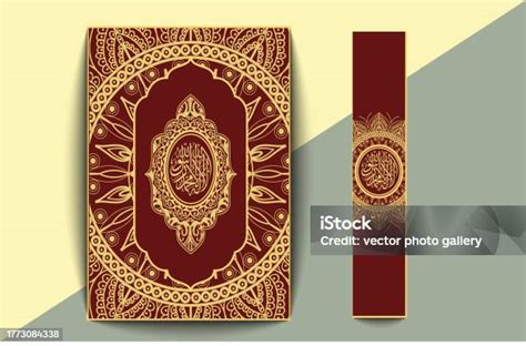 거룩한 꾸란 책 표지 디자인 템플릿 이슬람 아랍어 책 아라베스크 코란 꾸란 텍스트 로고 템플릿입니다 벡터 그림입니다 0명에 대한 스톡 벡터 아트 및 기타 이미지 Istock