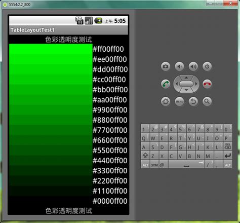 android 动态生成tablelayout android 表格布局tablelayout示例详解 csdn博客