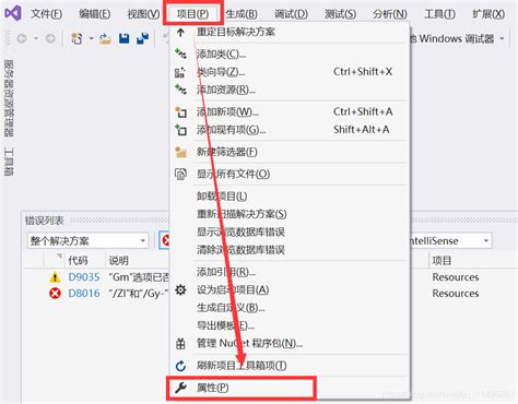程序报错：d8016 “zi”和“gy ”命令行选项不兼容c语言 Errord8016 命令行选项不兼容 Csdn博客