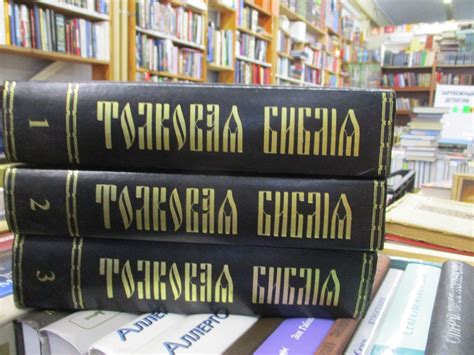 Толковая Библия или Старая Книга на Старой Деревне Facebook