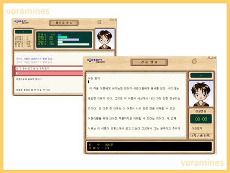 한컴타자연습 구버전 Pc 다운로드 방법 및 신버전 Web 사용법 네이버 블로그