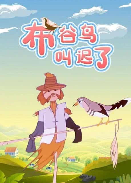 科学家们 动漫 全集在线观看 卡卡动漫