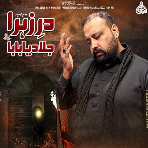 Stream Noha Bibi Fatima 2023 Dar E Zahra Jala Diya Baba Syed