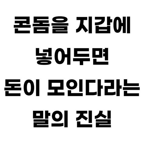 윰어 헐 ⠀ ⠀ 예능 웃긴 웃긴짤 예능레전드 개꿀잼 꿀잼 짤방 레전드 이슈 현웃 콘돔 속설 Instagram