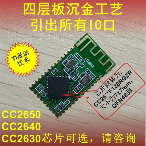 buy cc2650 cc2640 cc2630 cc2620 cc2640f128rgzr