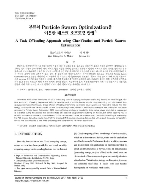 pdf a task offloading approach using classification and particle