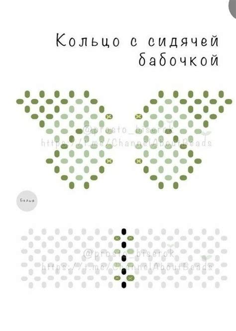 Кольцо с бабочкой Diy Friendship Bracelets Patterns Bracelets