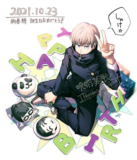 Okkotsu Yuuta Zen In Maki Inumaki Toge And Panda Jujutsu Kaisen Drawn By Fuji Mitsuya