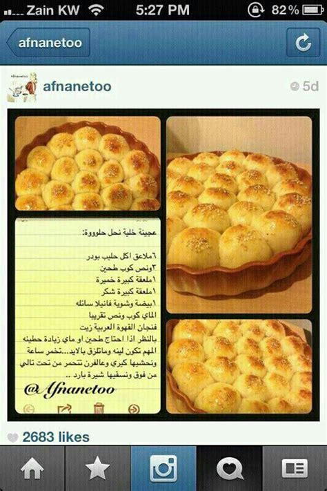 عجينة خلية نحل