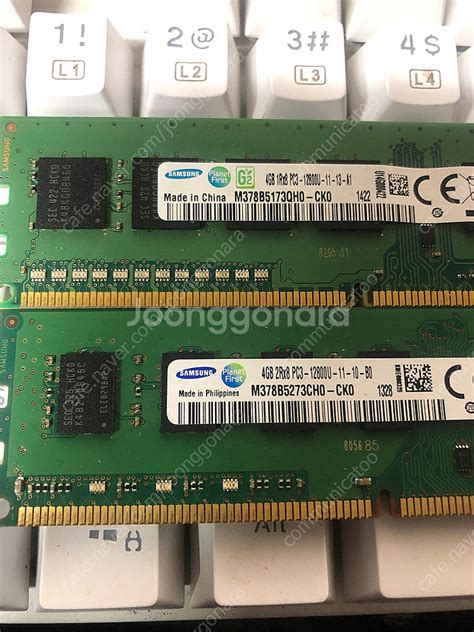 ddr3 4gb 12800u 양면 단면 2개 택포 중고나라 카페에서 운영하는 공식 사이트
