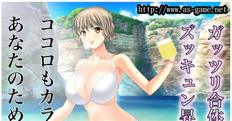 オリジナル 水着巨乳美女 無透蒼生のハーレムのイラスト Pixiv