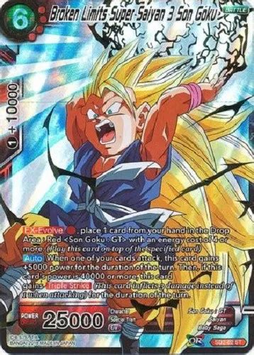 Dragon Ball Super Tcg Broken Limits Super Saiyan 3 Son Goku Sd2 02